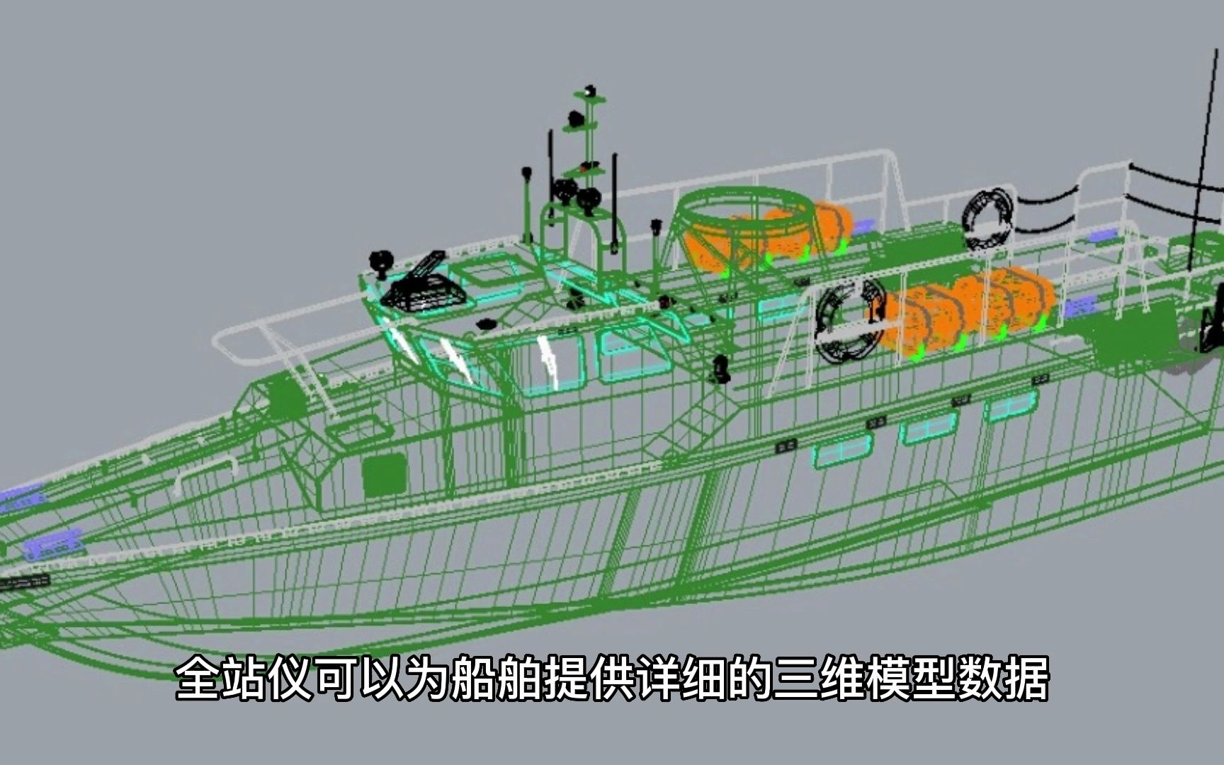 全站仪竟然可以用在造船业