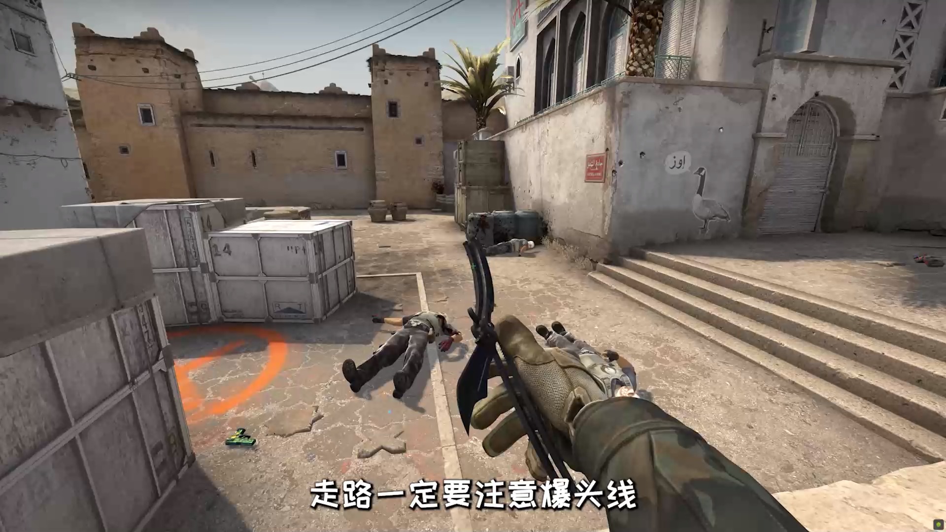 要从打BOT就开始培养这个习惯_游戏热门视频