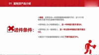 富税贷富民银行企业发票贷详解申请流程
