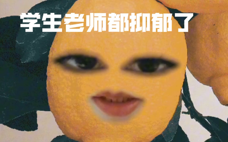 现在的老师除了教学还需要做什么?为什么压力那么大?