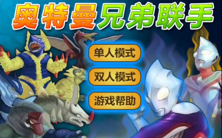 还有多少人记得这款经典小游戏?