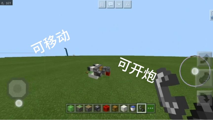 MC红石:可发射tnt炮还可以动的坦克你见过吗!