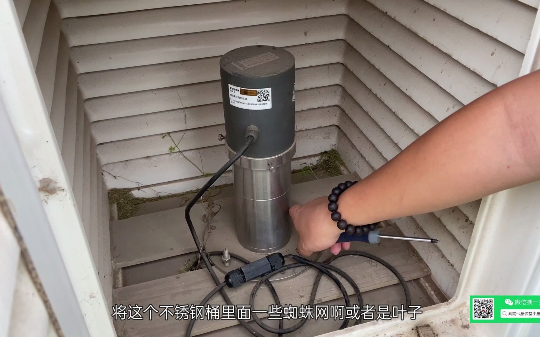 蒸发02传感器硬件维护是否正确 字幕