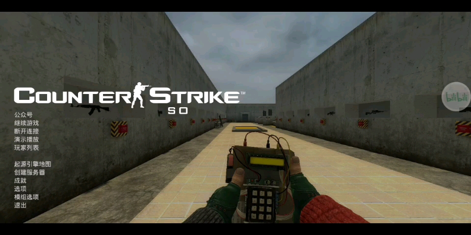 全皮肤_CS1.6