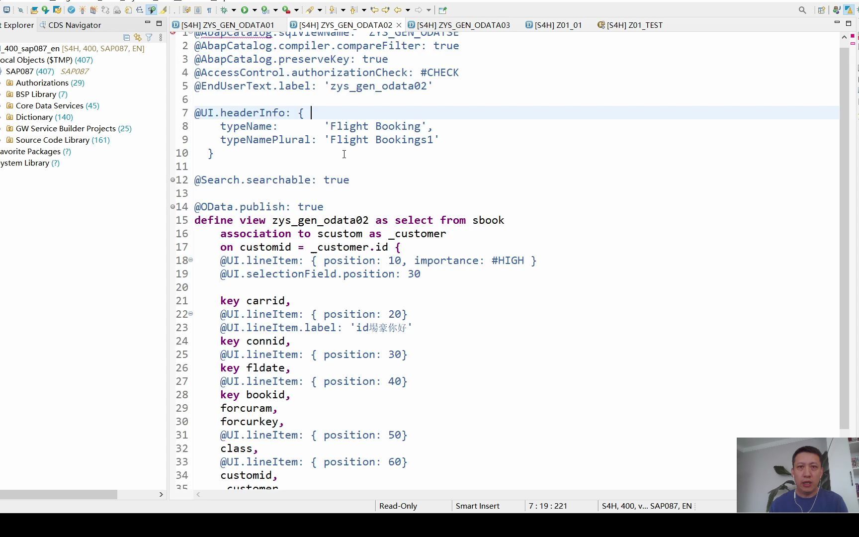 00.Eclipse cds view开发环境插件ABAP Development Tools (ADT)简单...