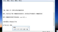 笔记本装系统步骤戴尔电脑重装win7步骤