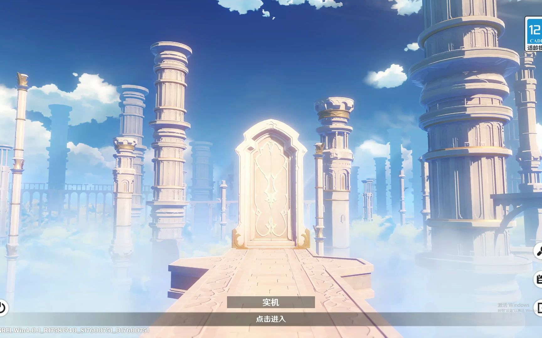 超还原!three.js复刻原神启动,网页就能玩