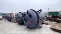 搪玻璃反应釜性能优势讲解 #开式搪玻璃反应釜 #闭式搪玻璃反应釜 #...
