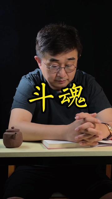 推荐阅读斗魂点亮阅读之光好计划书阅读每天学习一点点读书