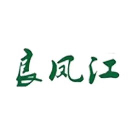 良凤江国家森林公园 