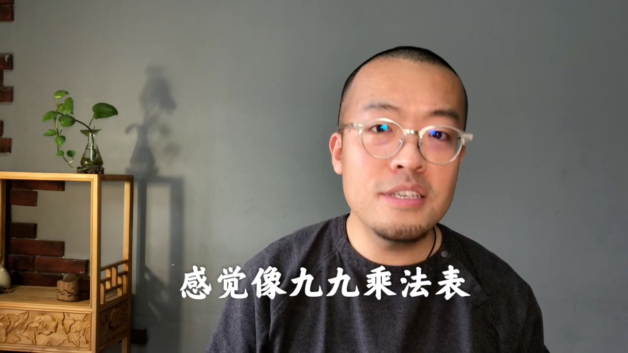 【练字】开始练习时是用米字格还是田字格?到底什么格好呢～