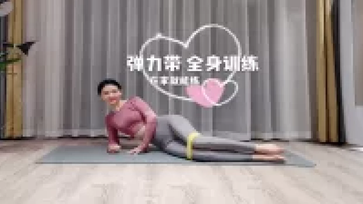4种弹力带使用方法,锻炼全身肌肉,燃脂又塑形