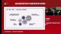 大学英语校本课程的开发与实践--长江大学谭宏慧