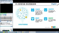 K3 Cloud V6.2 BOS_移动平台