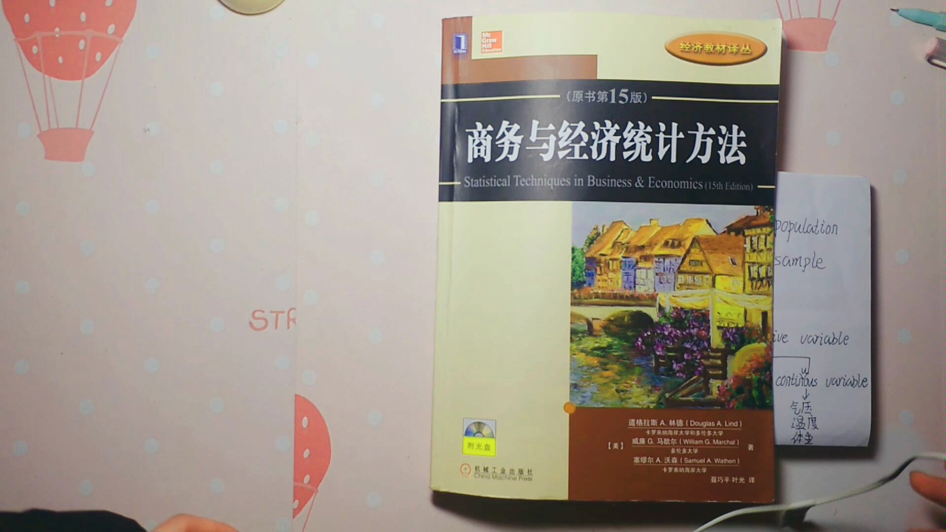 商业数据分析,还是可以抢救一下的 (第二章)