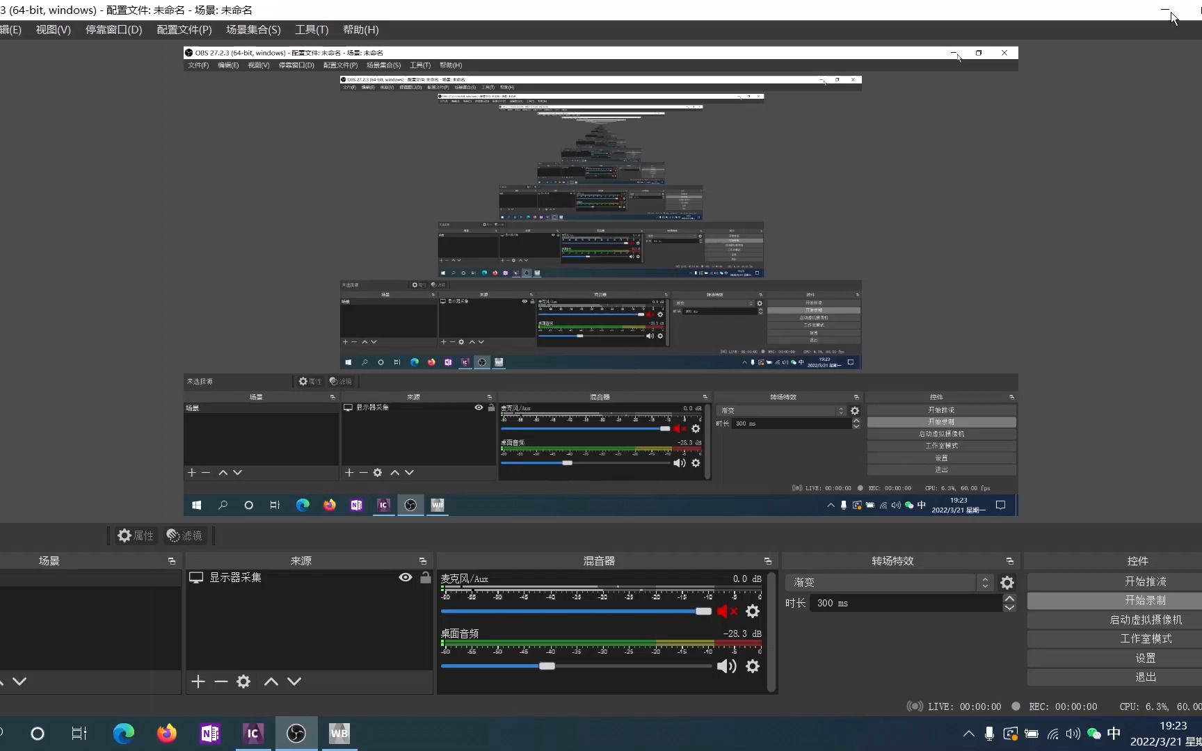 【初学备忘录】二维腔体用ICEM划分网格(上个视频)