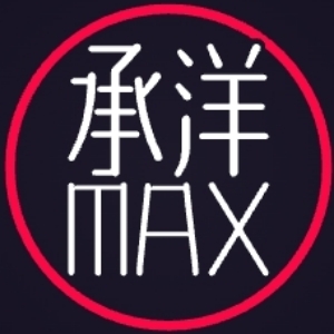 承洋Max 