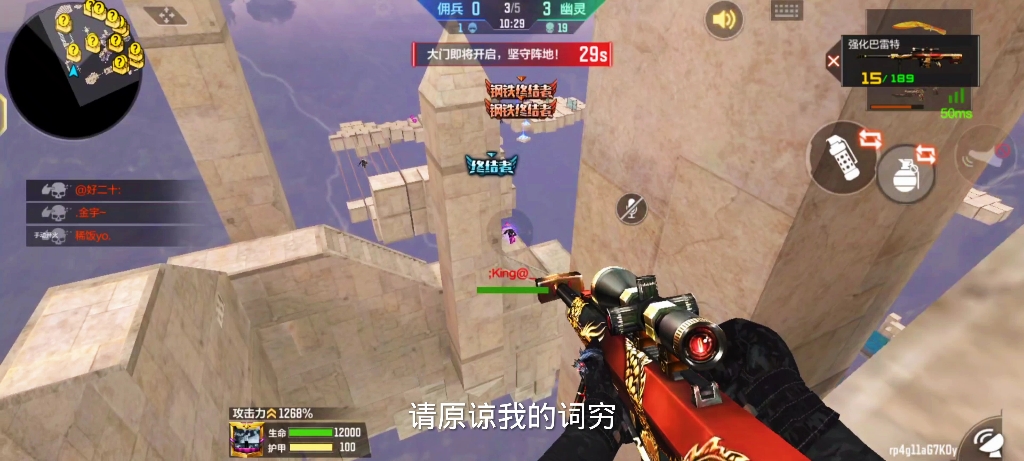 ...紫魔更有性价比 #练习时长两年半 #穿越火线枪战王者 #cf手游生化追击