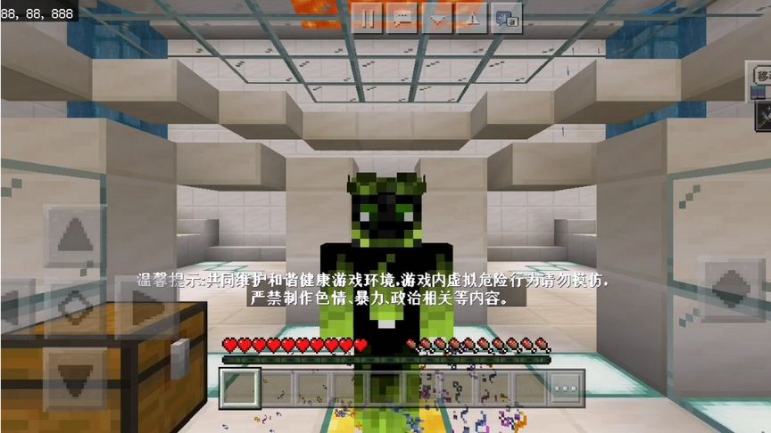 我的世界,服务器