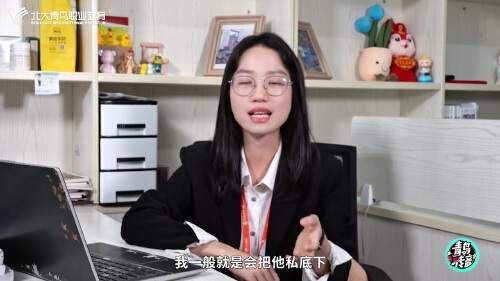 7.当发现孩子出现厌学、抑郁等情况作为班主任是如何引导的