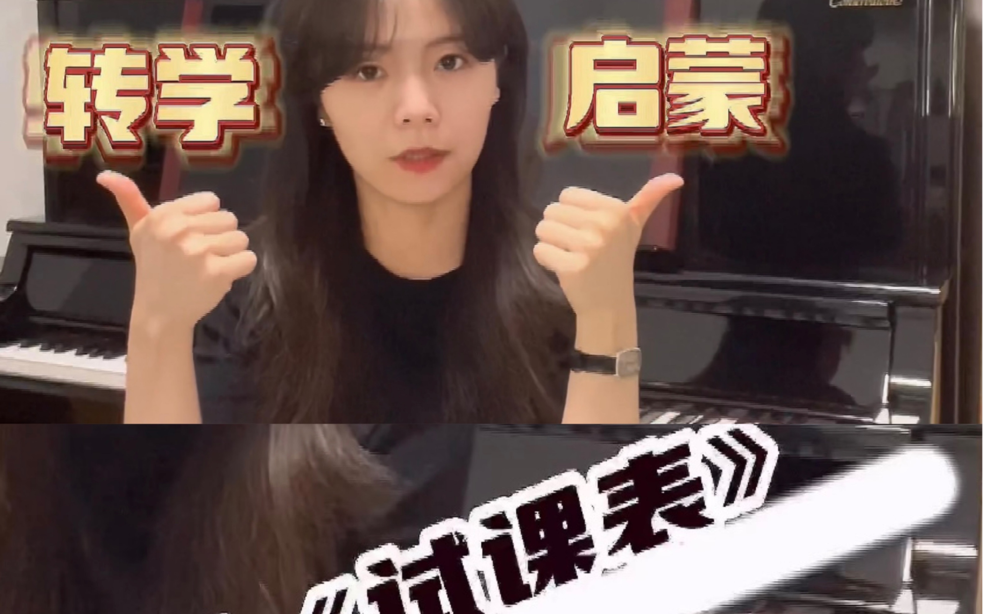 看看钢琴老师的学生档案里!都有什么表格～