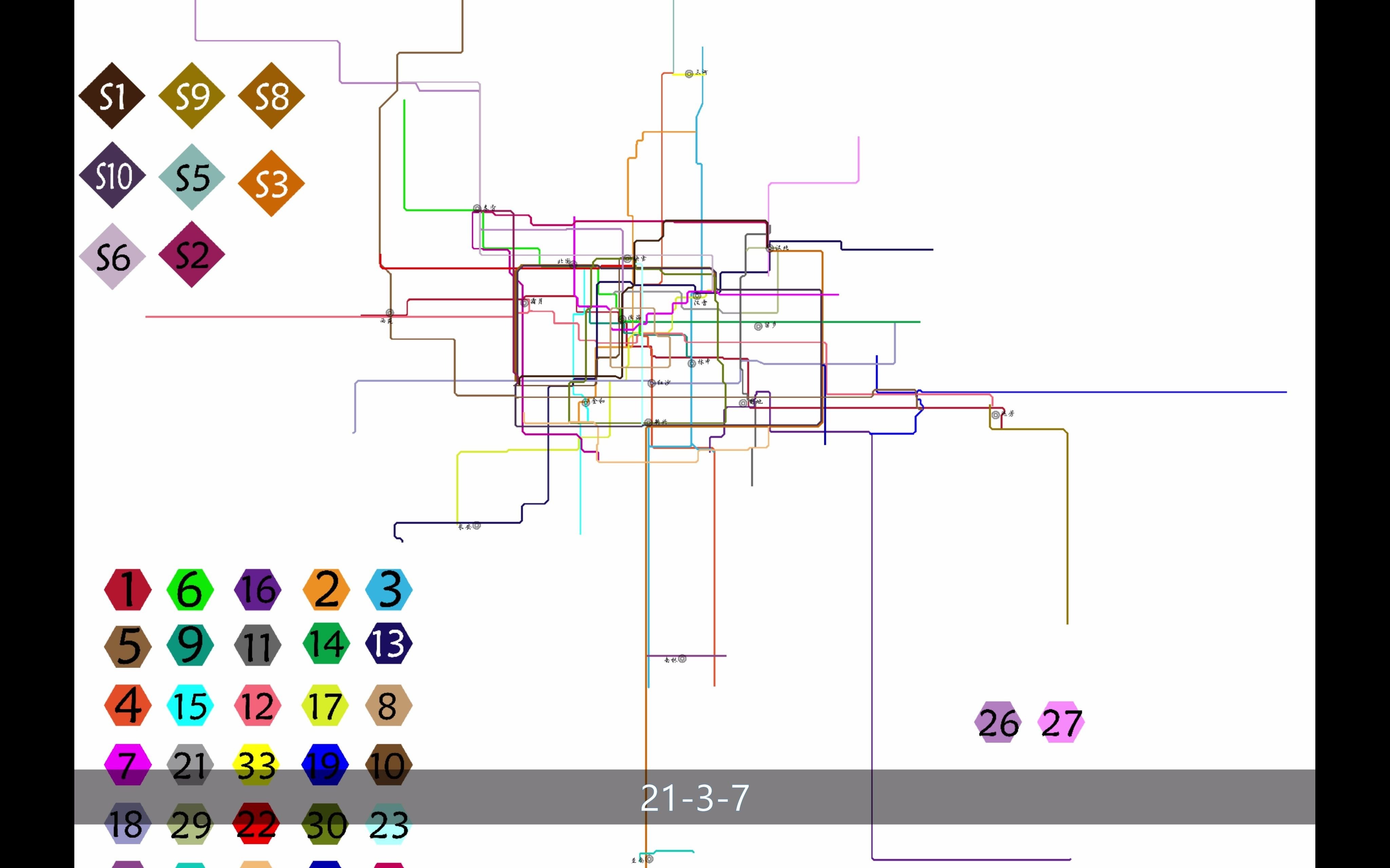 我的世界/minecraft:基岩版1.14.2/java版1.15.2 滨蜀轨道交通建设发展...
