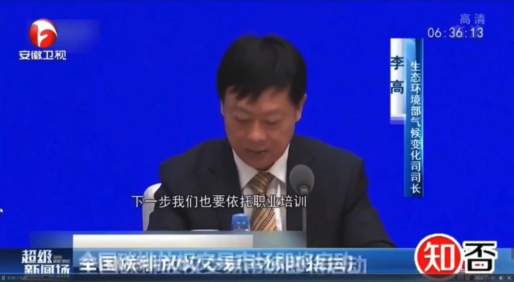 碳排放管理师;碳排放咨询师,心理咨询师,家庭教育指导师等报名的抓紧...
