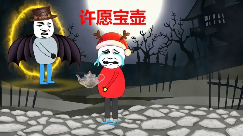 恐怖推理:女孩无意间得到一个宝壶,却不知灾难即将来临!