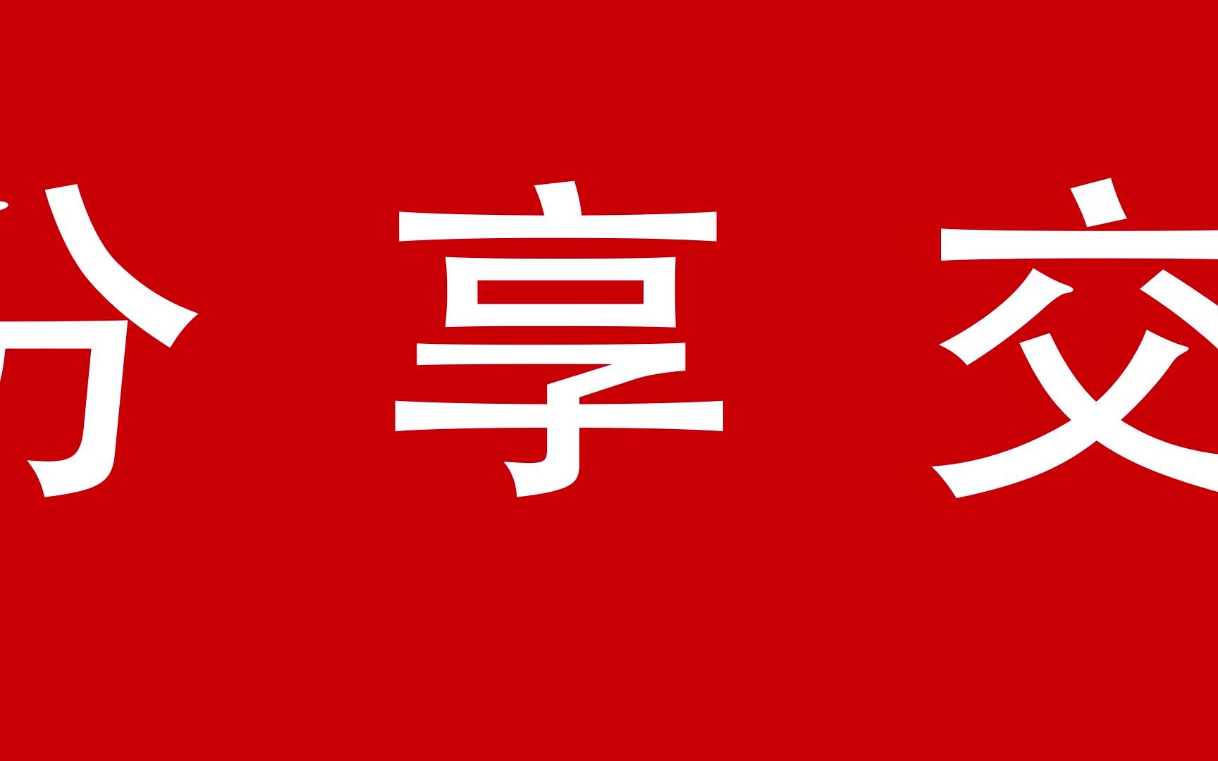 小U带你了解web全栈型工程师~