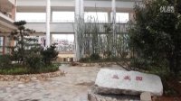 宜春市宜阳学校廉政文化进校园宣传片