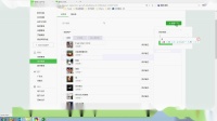 1.公众号业务流程操作规范视频教程视频制作