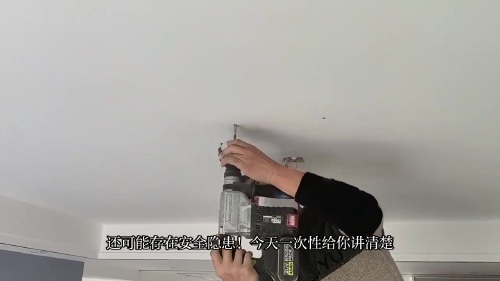 装吸顶灯打孔用电钻还是冲击钻