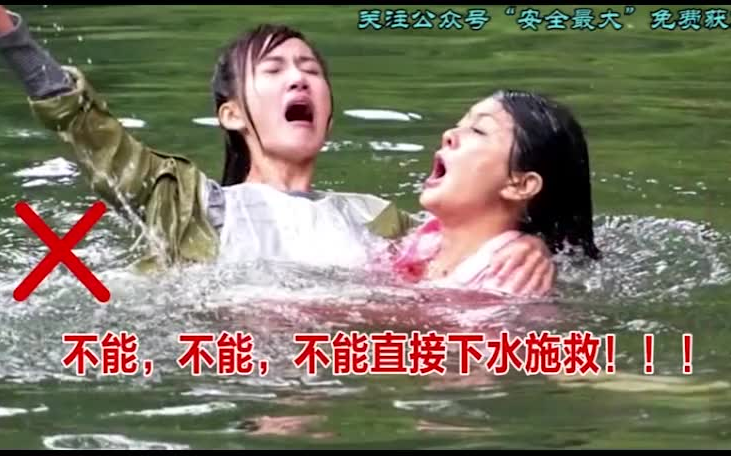 2021珍爱生命预防溺水警示教育片(安全警示教育)