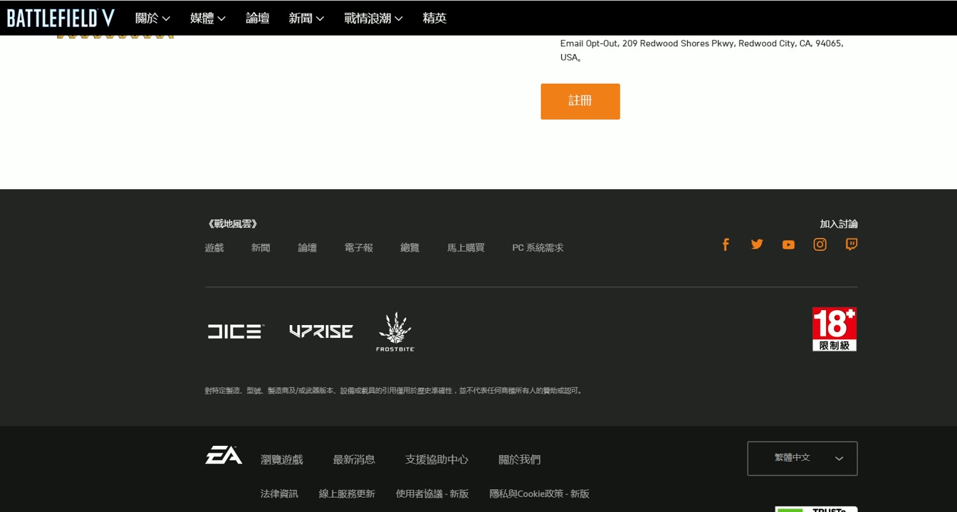 战地5帐号怎么申诉解封,战地5帐号申诉解封教程