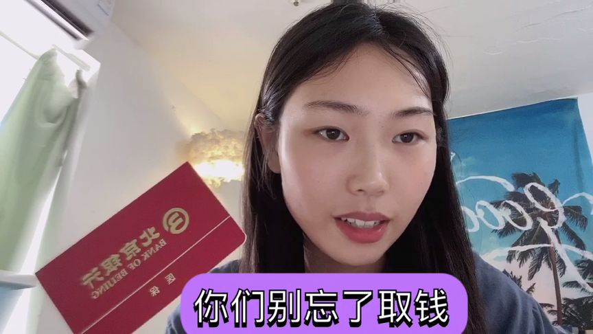 还有人不知道医保可以取钱吗?详细流程看这里!