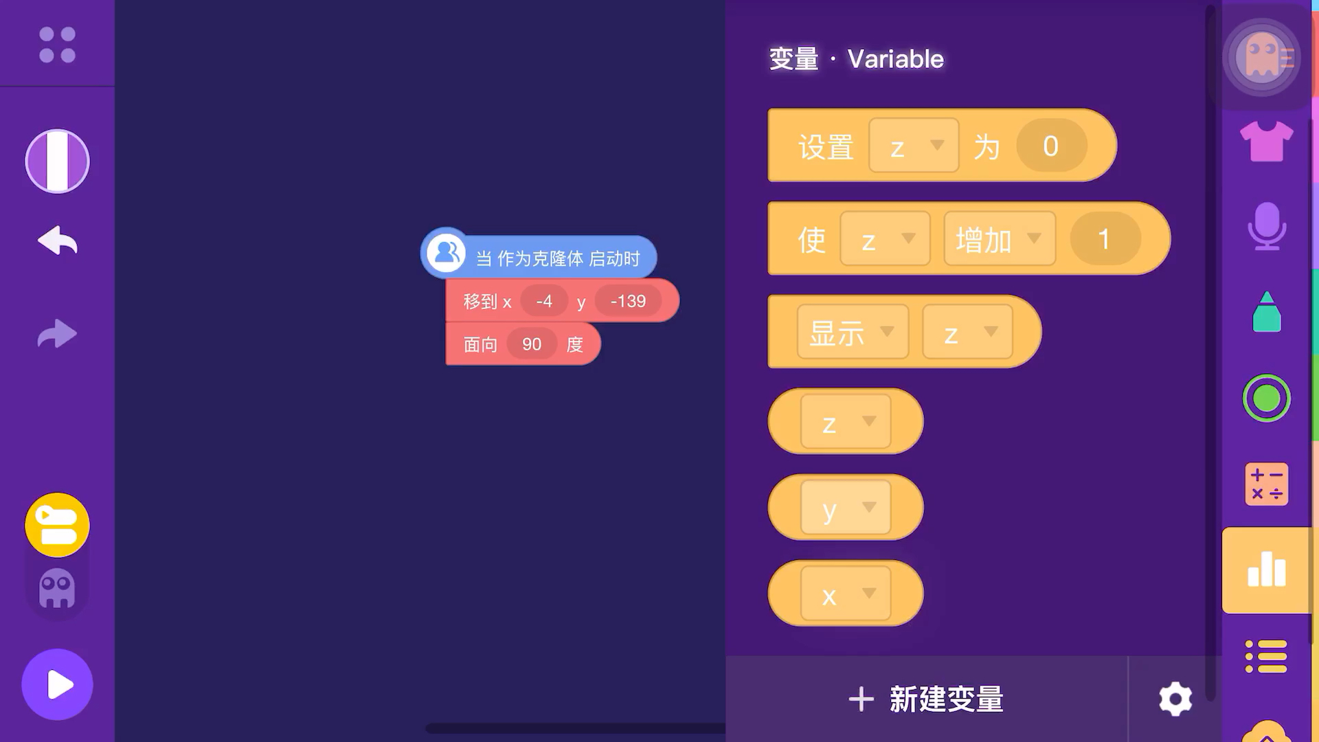 (编程猫)今天做一个优质龙骨炮