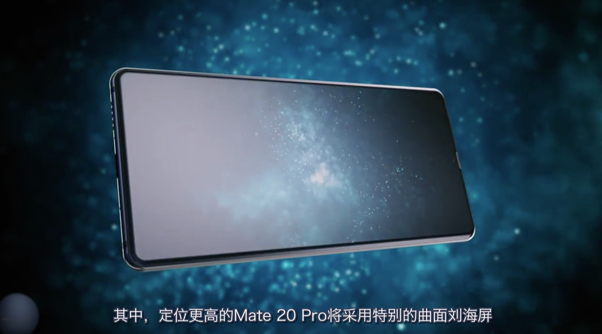 华为Mate20 Pro钢化膜曝光,刘海屏已经确定,后置三摄