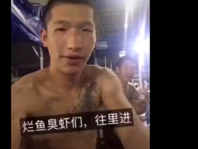 狗磊经典语录
