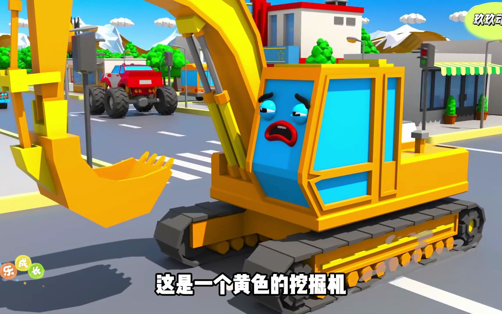 挖掘机动画 儿童挖掘机挖土视频 幼儿启蒙 儿童挖掘机视频大全