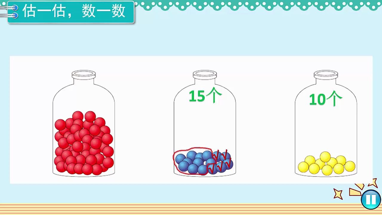 数学一年级下册:28-100以内数的认识例6视频