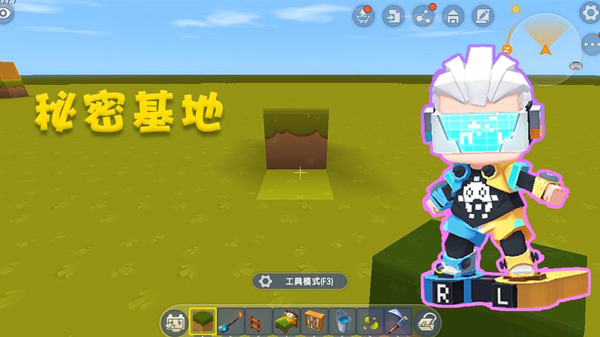 迷你世界高级教学:教你制作地下秘密基地,再也不用担心被拆家了