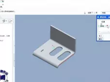ProE2.0钣金设计视频教程之设计规则应用_by无维网