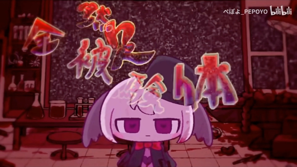 支撑我的两首歌炸了。