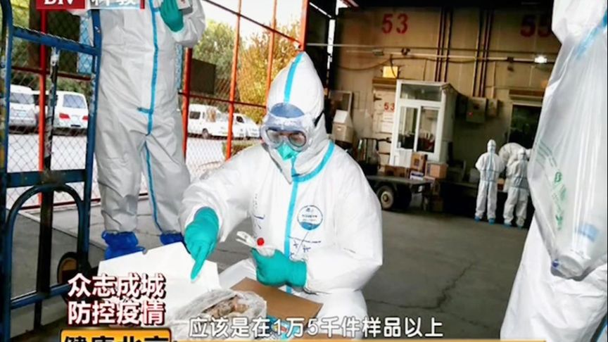 人员采样和环境采样,哪个难度更大?专业人士告诉你丨健康北京