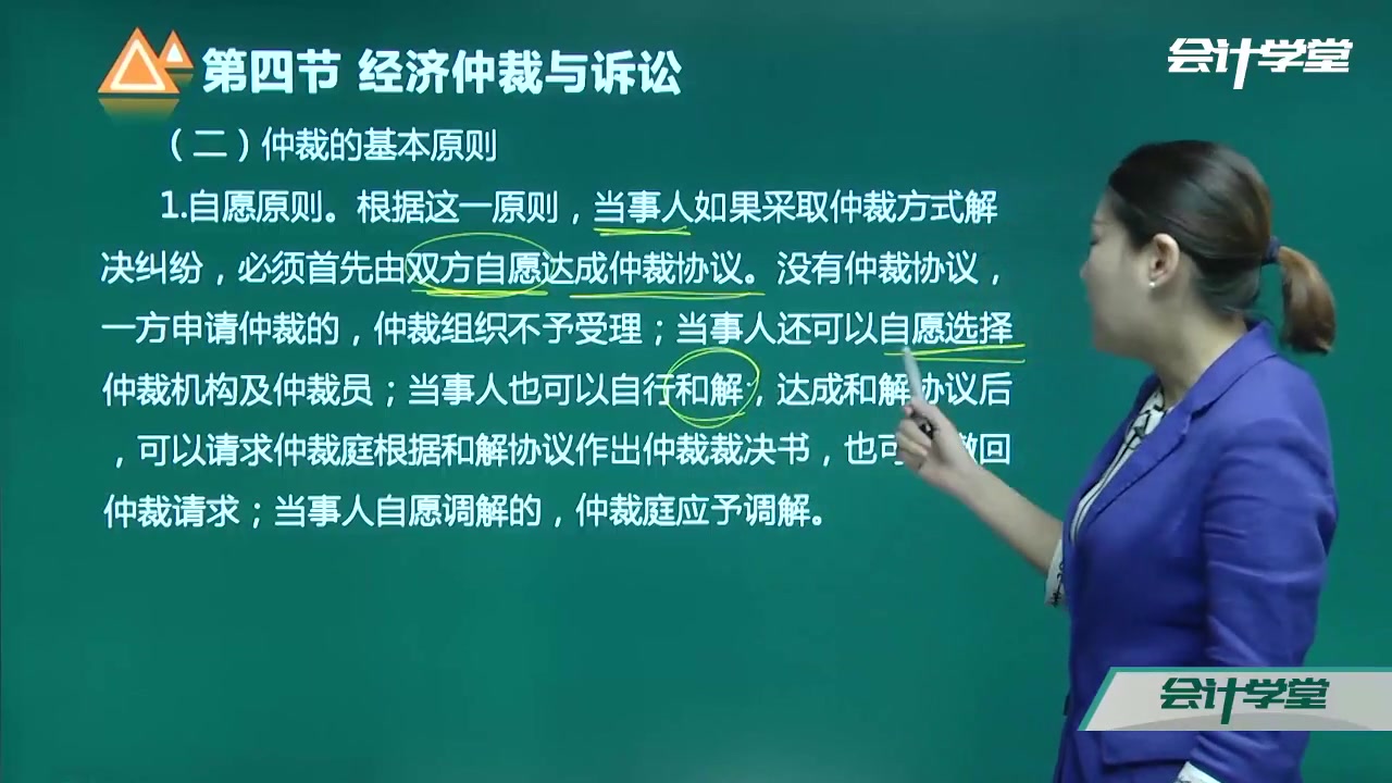 中级会计师会计实务_2016中级会计师_中级会计师证