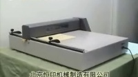 EC520电动压痕机操作演示