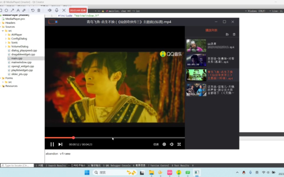 QT+FFMPEG+SDL打造简单视频播放器(VERSION 2.0)