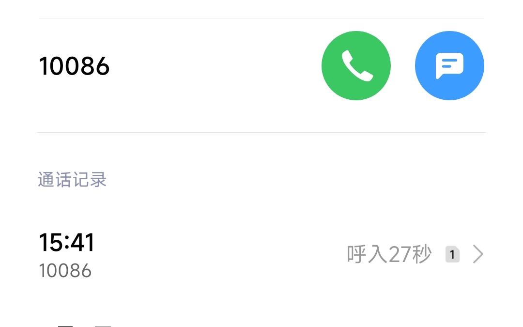 手机信号不好?专家教你解决!