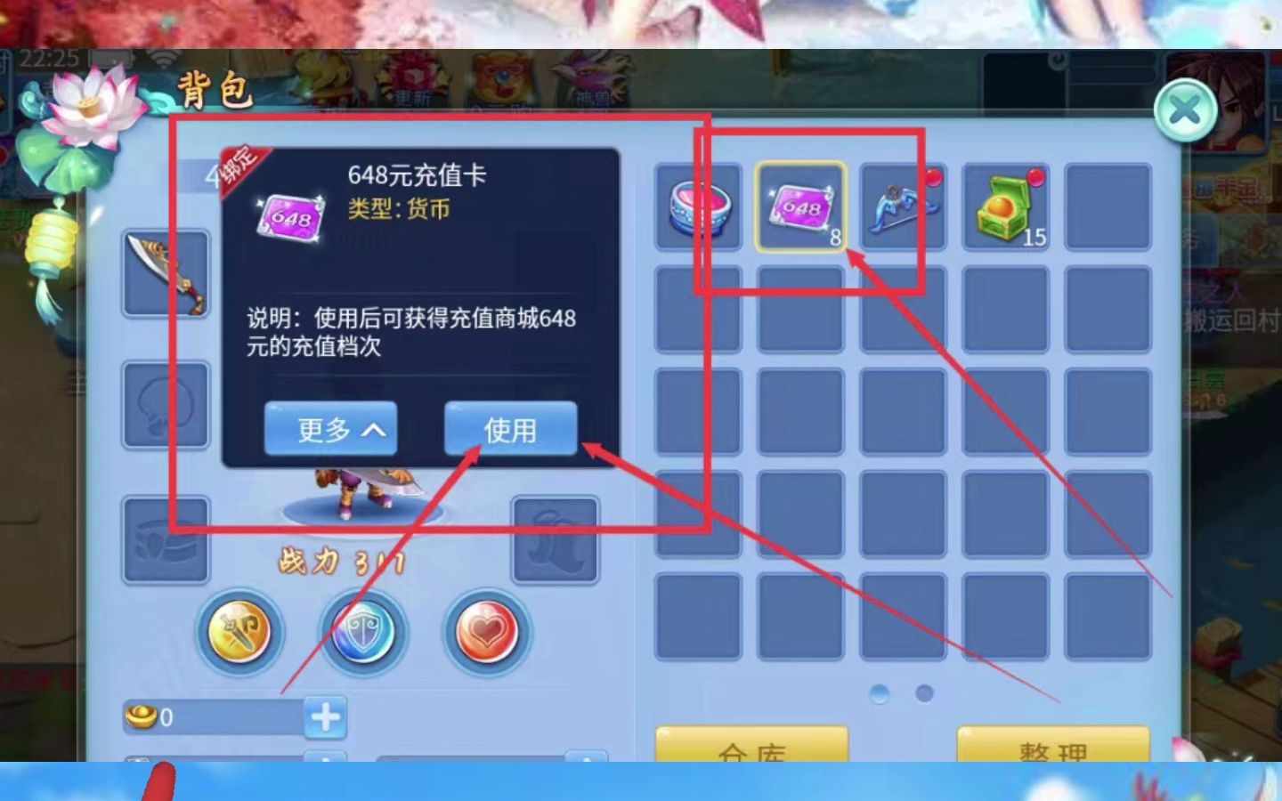 2022最火回合制手游排行榜---第三名!_手机游戏热门视频
