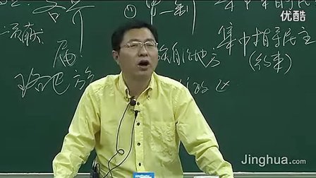 第6讲 政党制度、民族区域自治及宗教政策,当代社会2